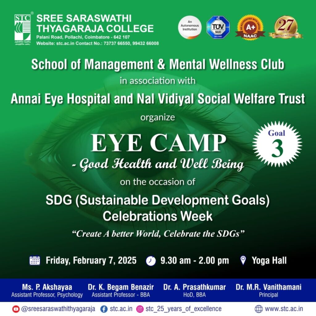 Home → Sree Saraswathi Thyagaraja College