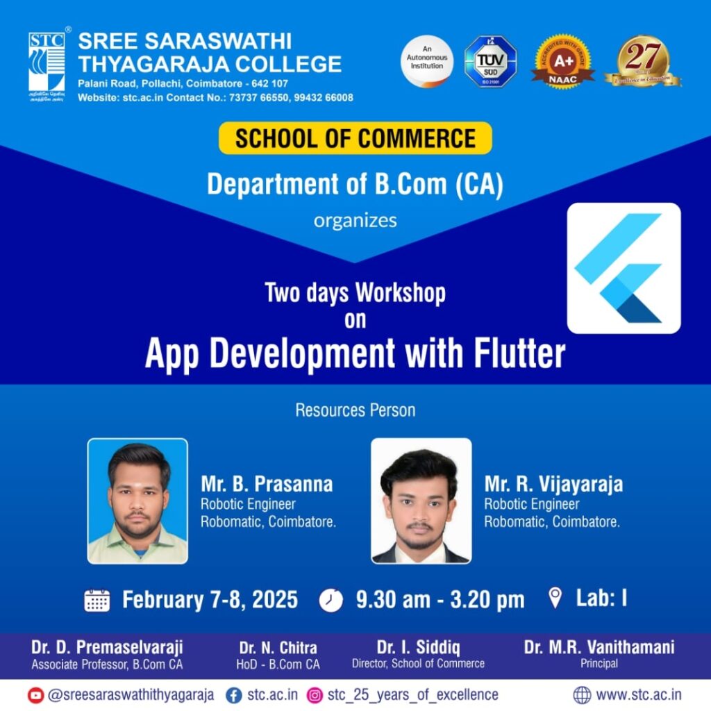 Home → Sree Saraswathi Thyagaraja College