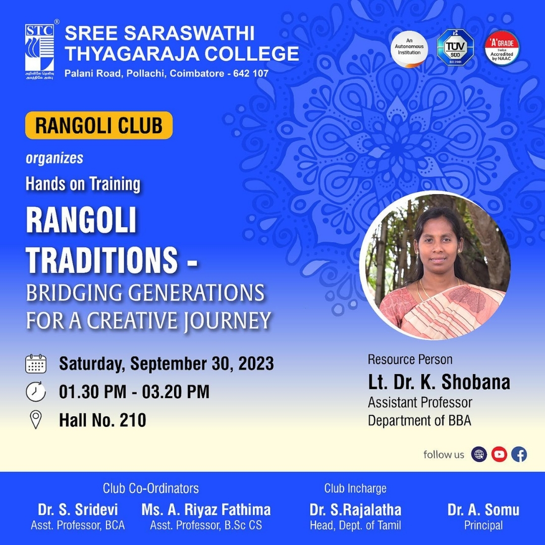 Home → Sree Saraswathi Thyagaraja College