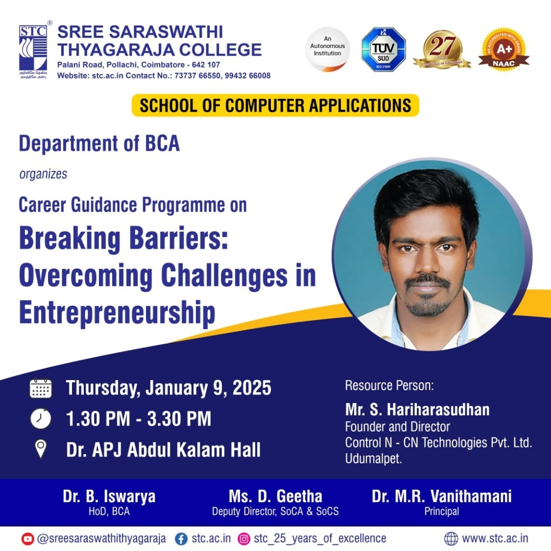 Home → Sree Saraswathi Thyagaraja College